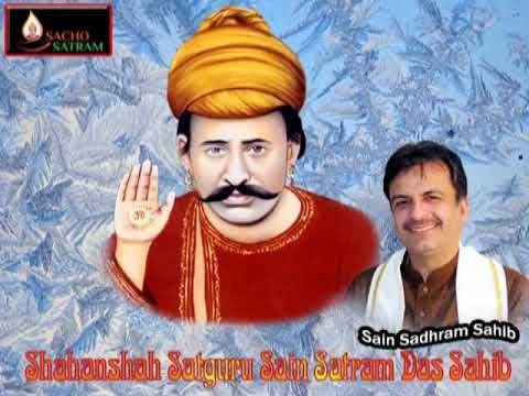 Sain Sadhram Sahib Satsang @ Green Thursday SSD Dham Pooj Raherki Sahib ...